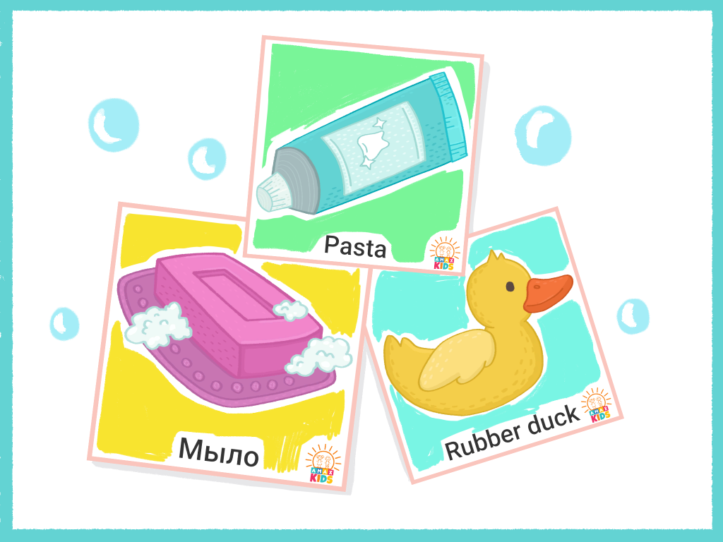 Printable flashcards for kids – Bathroom | Amax Kids